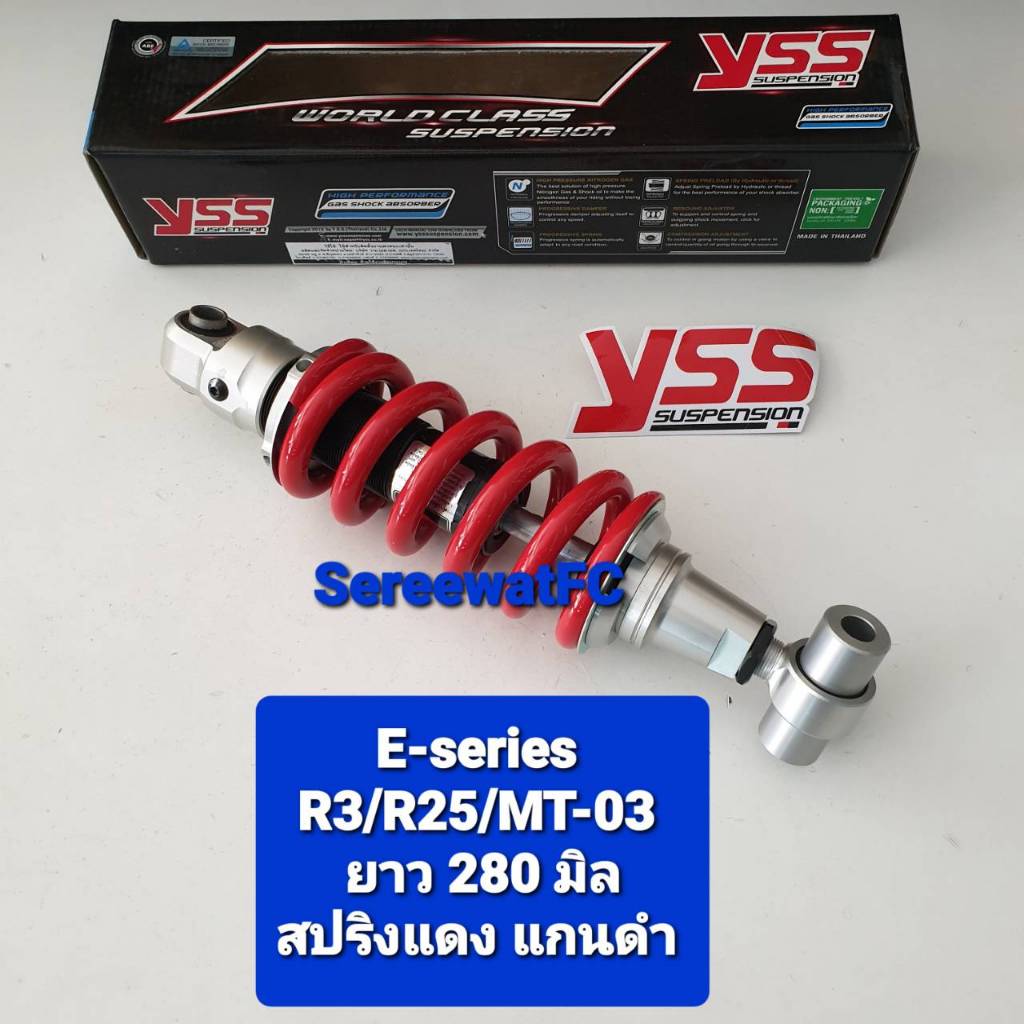 โช้คหลัง YSS R-3 ปี 15> / R25 ปี 14> / MT-03 ปี 16> E-Series ยาว 280 มิล ของแท้ (1 ต้น) | Shopee ...