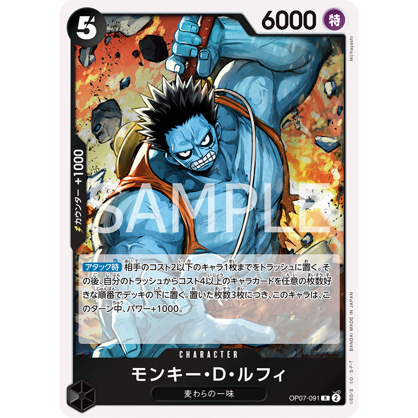 Rare (One Piece Card Game) การ์ดวันพีชของแท้ จากชุด [OP-07] op07 500 ...