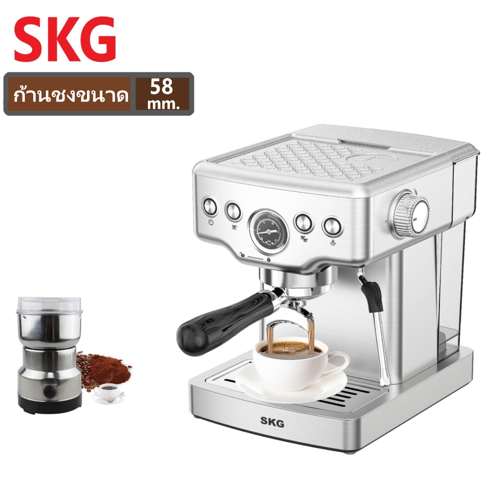 SKG เครื่องชงกาแฟสด รุ่น SK-1213 ก้านชงขนาด 58 มิล สีเงิน สามารถตั้งเวลาชงได้ | Shopee Thailand