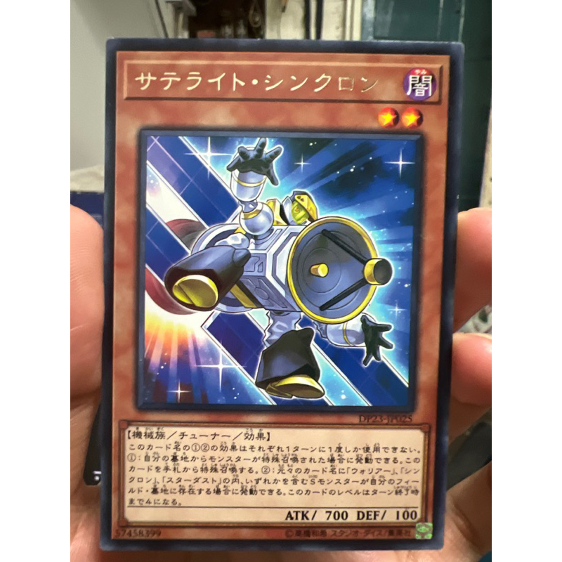 การ์ดยูกิแท้ Duelist Pack(DP23):Legend duelist6 ระดับN | Shopee Thailand