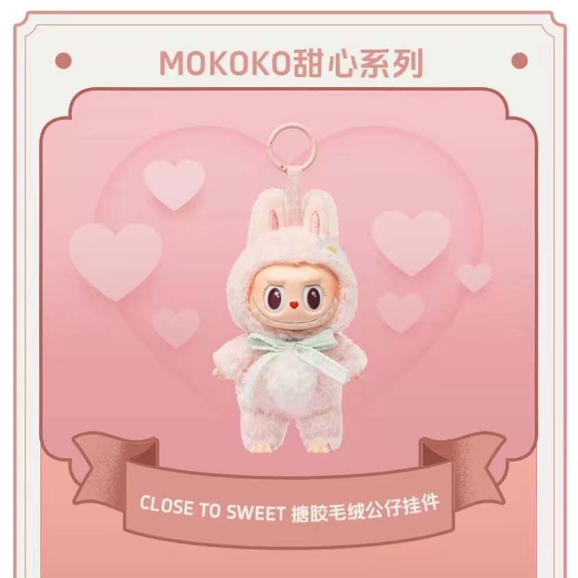 Mokokoตุ๊กตา Labubu- The Monster | Shopee Thailand