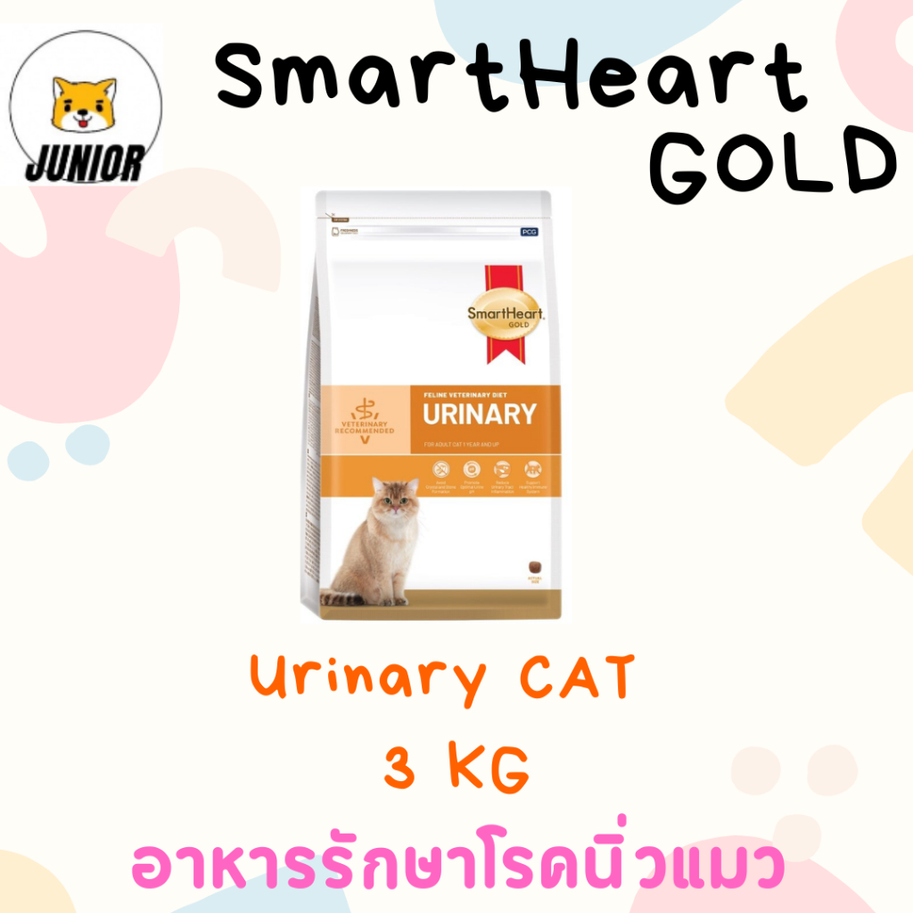 Smart heart gold 3 kg renal cat ไตแมว / urinary cat นิ่วแมว | Shopee ...