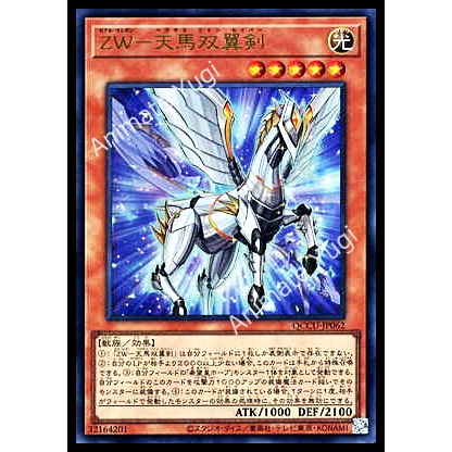 ชุดที 1[YUGIOH !] SR-UR Quarter Century Chronicle side:Unity [QCCU] การ์ดยูกิแยกใบ เลือกได้ Yu ...