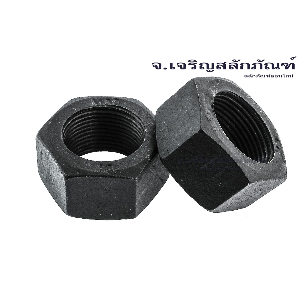 หัวน็อตดำ M32x2.0 M33x2.0 M36x2.0 (แพ็คละ 1 ตัว) หัวน็อต น็อตตัวเมีย ...