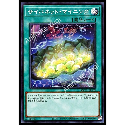 ชุดที 2[YUGIOH !] SR-UR Quarter Century Chronicle side:Unity [QCCU] การ์ดยูกิแยกใบ เลือกได้ Yu ...