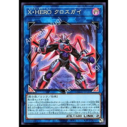 ชุดที 2[YUGIOH !] SR-UR Quarter Century Chronicle side:Unity [QCCU] การ์ดยูกิแยกใบ เลือกได้ Yu ...