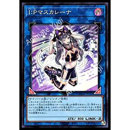 ชุดที 2[YUGIOH !] SR-UR Quarter Century Chronicle side:Unity [QCCU] การ์ดยูกิแยกใบ เลือกได้ Yu ...