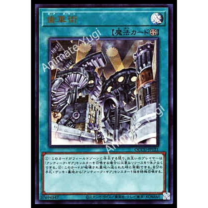 ชุดที 2[YUGIOH !] SR-UR Quarter Century Chronicle side:Unity [QCCU] การ์ดยูกิแยกใบ เลือกได้ Yu ...