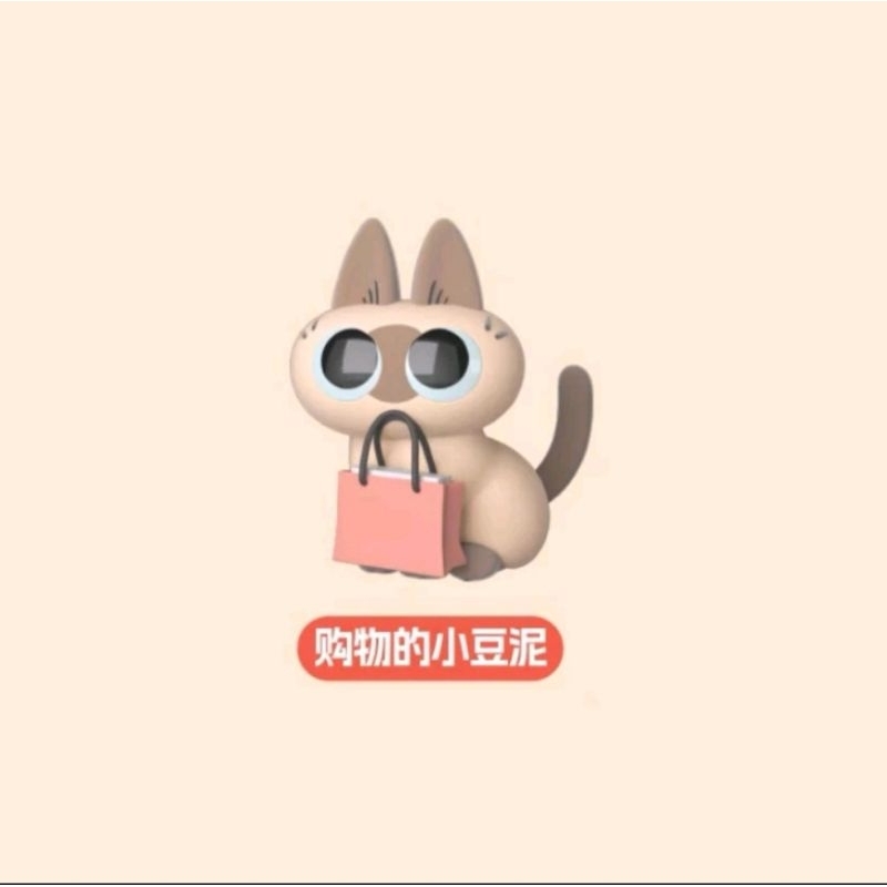 ⭐พร้อมส่ง⭐ 52TOYS - Azukisan - Azuki Cat - Azuki Can - Azukisan's Daily ...