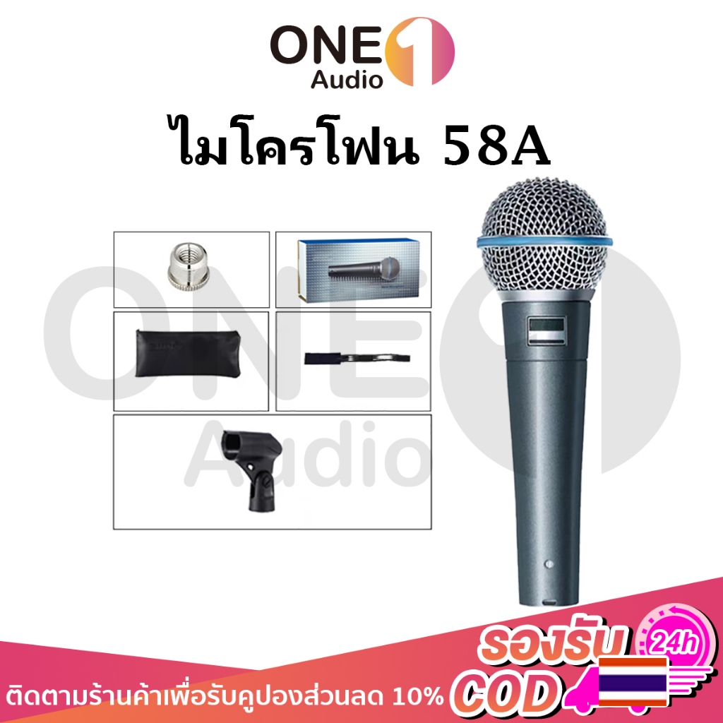 OneAudio เครื่องเล่นคาราโอเกะ ไมค์ร้องเพลงคาราโอเกะ karaoke ไมล์ร้องเพลง ไมคาราโอเกะ ลำโพงในตัว ...