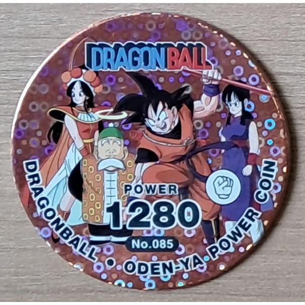 RR: Double Rare No. 081 - 120 เหรียญพลังดราก้อนบอล (Dragonball) ภาคเด็ก ...