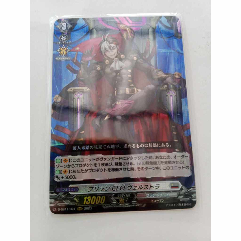 Vanguard Overdress แยกใบ RRR เนชันเทา | Shopee Thailand