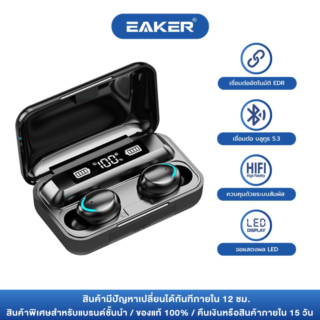EAKER หูฟังไร้สาย TWS Wireless Bluetooth5.0+ headset Earphone หูฟังบลูทูธ สเตอริโอ หูฟังเล่น ...