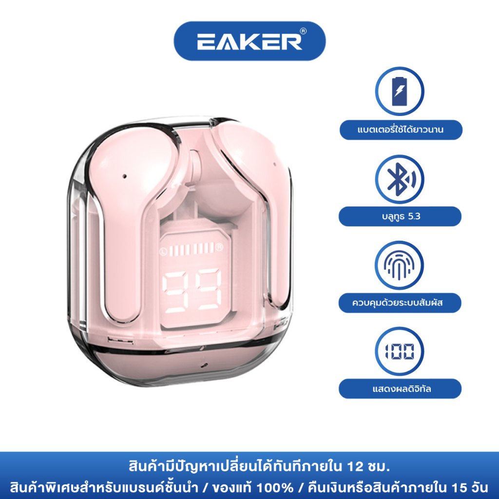 TWS BT16 หูฟังบลูทูธไร้สาย 5.3 หูฟังสีพาสเทล กันน้ำ มีไมค์ในตัว กล่อง ...