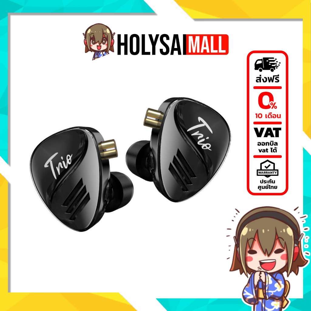 CCA Trio - Legendary หูฟัง 3 ไดรเวอร์ Dynamic 3DD ปรับแต่งโทนเสียงได้ ประกันศูนย์ไทย | Shopee ...