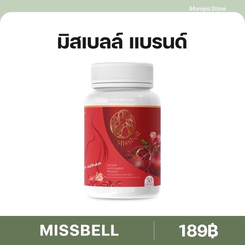 MISS BELL มิสเบล ผลิตภัณฑ์สำหรับผู้หญิง ขนาดบรรจุ 30 เม็ด ปรับสมดุล ...