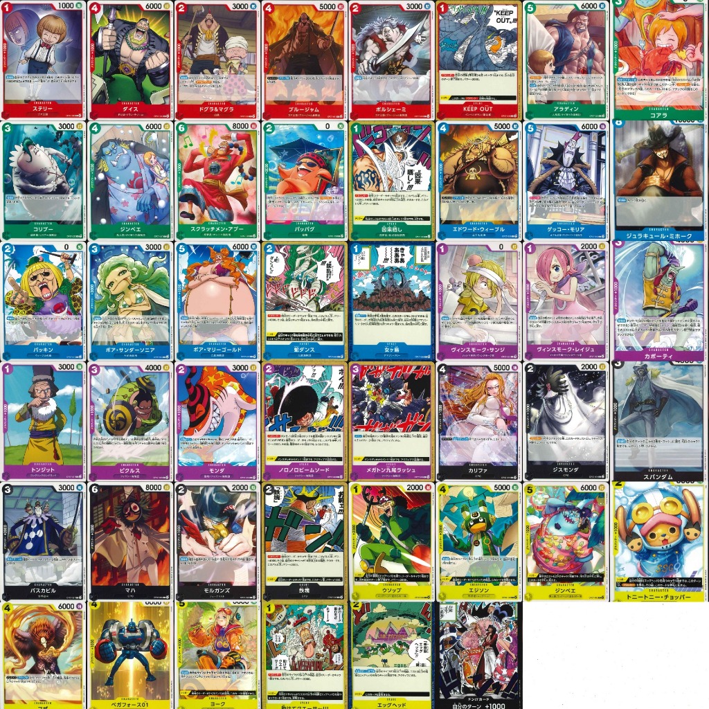 One Piece Card Game แยกใบ ภาษาญี่ปุ่น OP07 ระดับ C ลิขสิทธิ์แท้ Bandai | Shopee Thailand