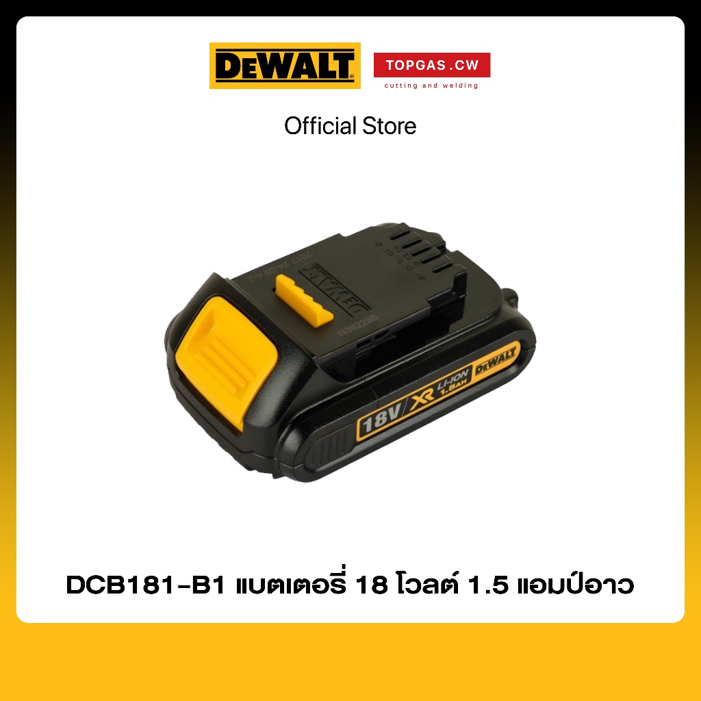 แบตเตอรี่ 18 โวลต์ 1.5 แอมป์อาว Dewalt รุ่น DCB181-B1 topgascw | Shopee ...