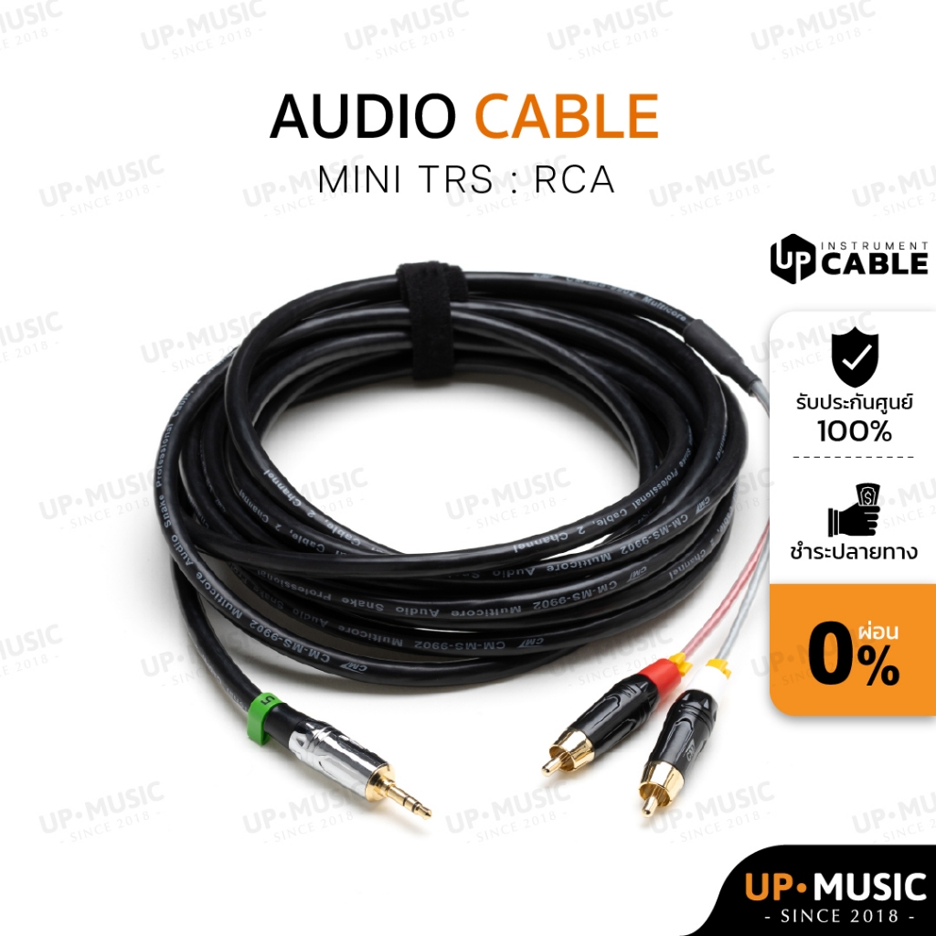สายแปลงสัญญาณออดิโอ Up Cable Mini TRS 3.5mm to RCA | Shopee Thailand