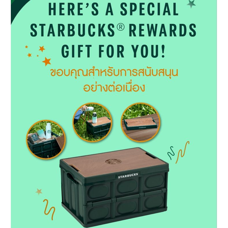 ⭐️พร้อมส่ง⭐️ Starbucks Rewards Gift 2024 / special box กล่องใส่ของพับ ...