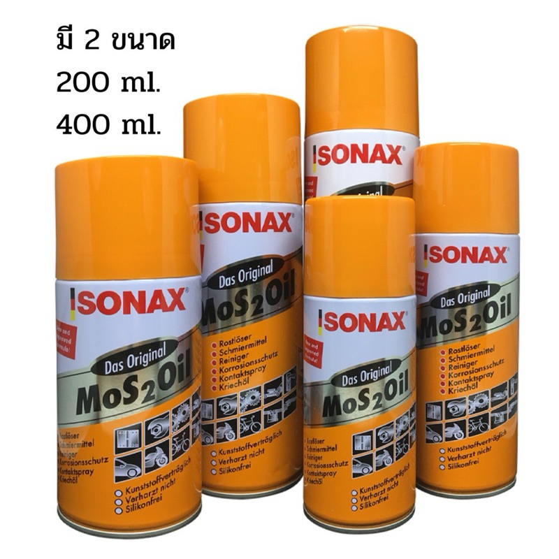 Sonax โซแนกซ์ น้ำมันอเนกประสงค์ กัดสนิม Sonax Mos 2 Oil 200ml. / 400 ml. | Shopee Thailand