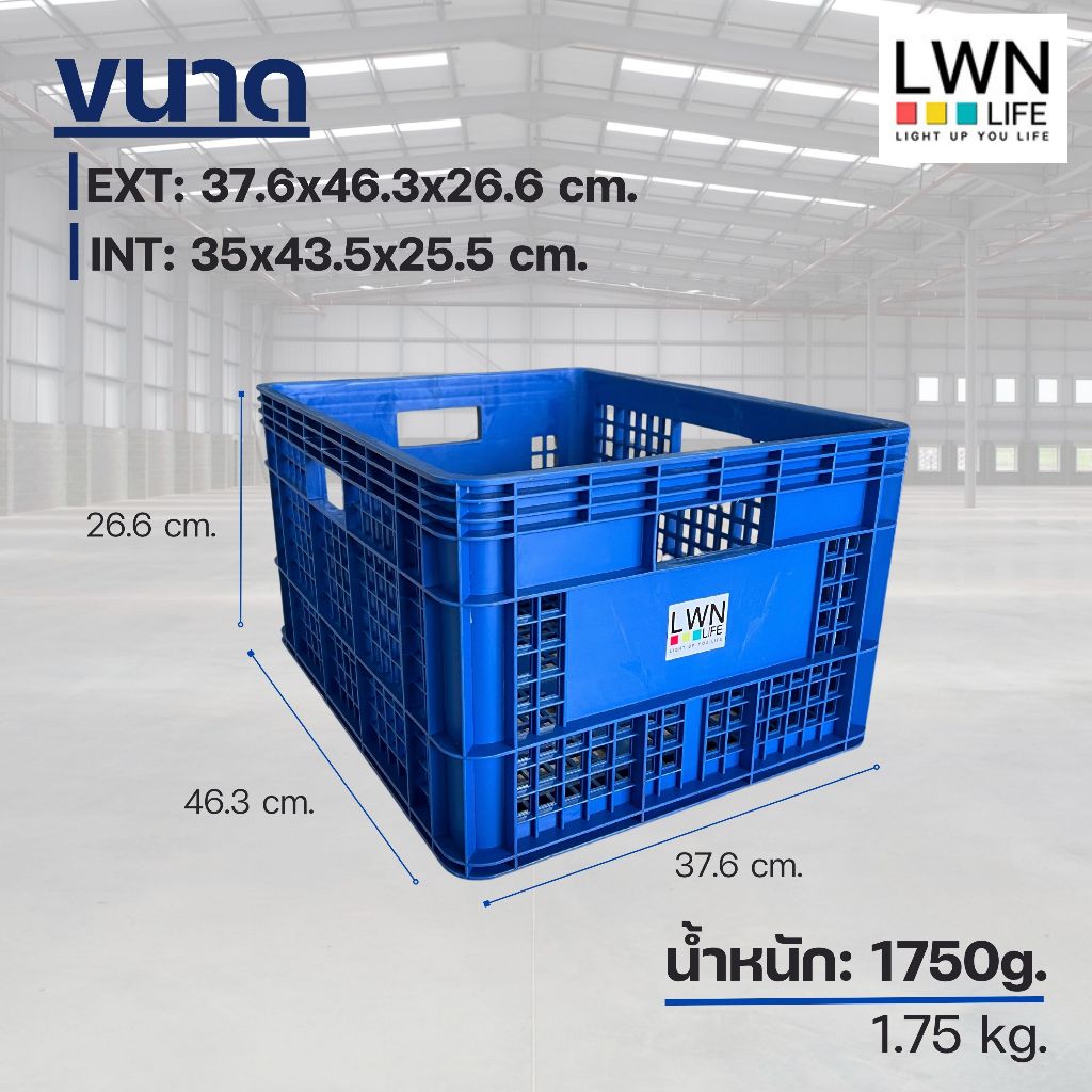 ลังพลาสติก 37.6x46.3x26.5cm รุ่น 362-A เกรดA ตะกร้าอุตสาหกรรม (เข้าห้อง ...