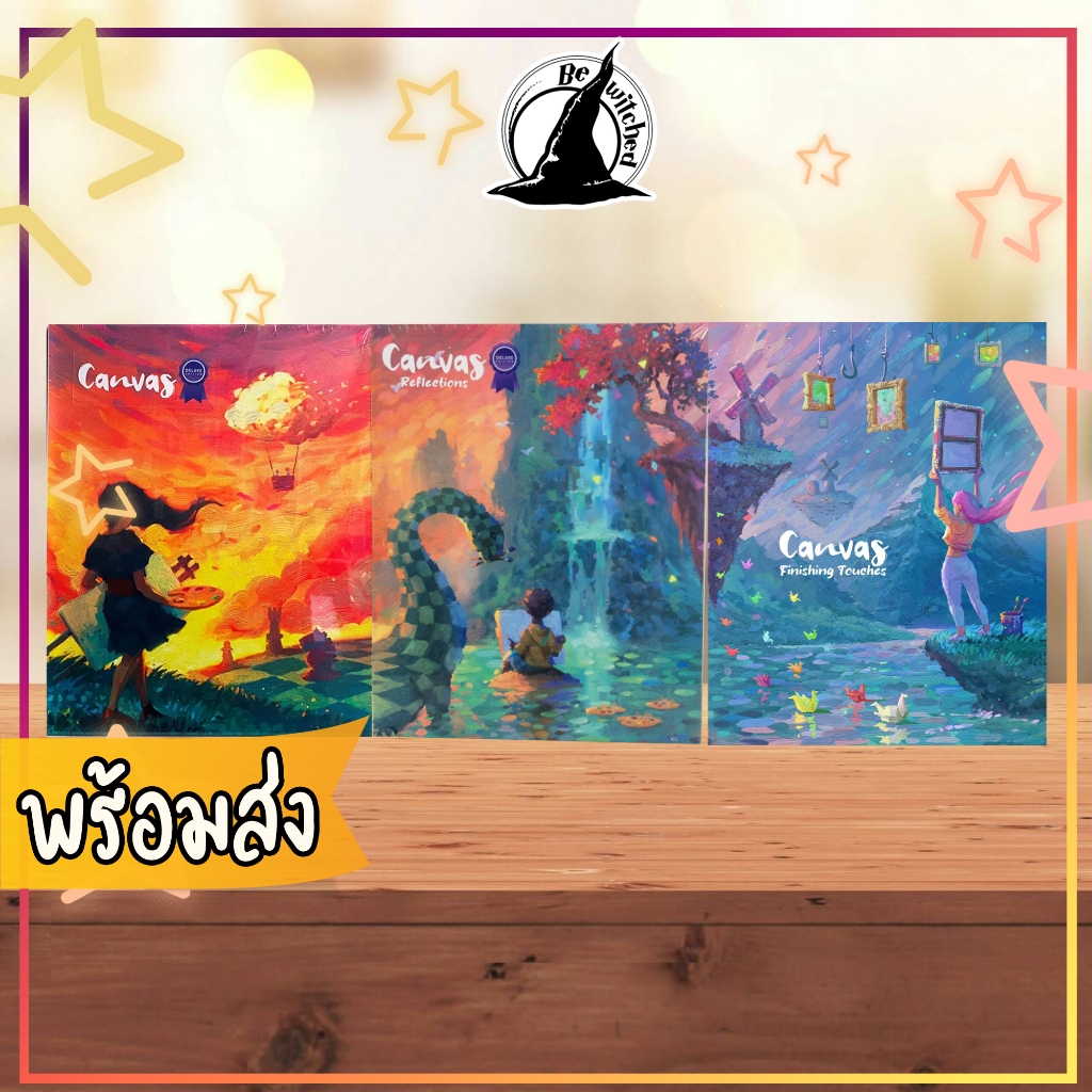 Canvas /Reflections / Finishing Touches : Deluxe Edition board game ...