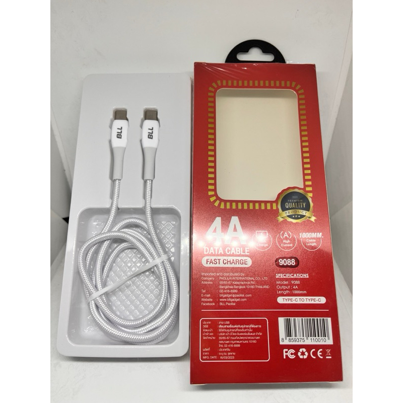 สายชาร์จTYPE-C TO TYPE-C (FAST CHARGE&DATA CABLE) 1m รับประกัน1ปี ...