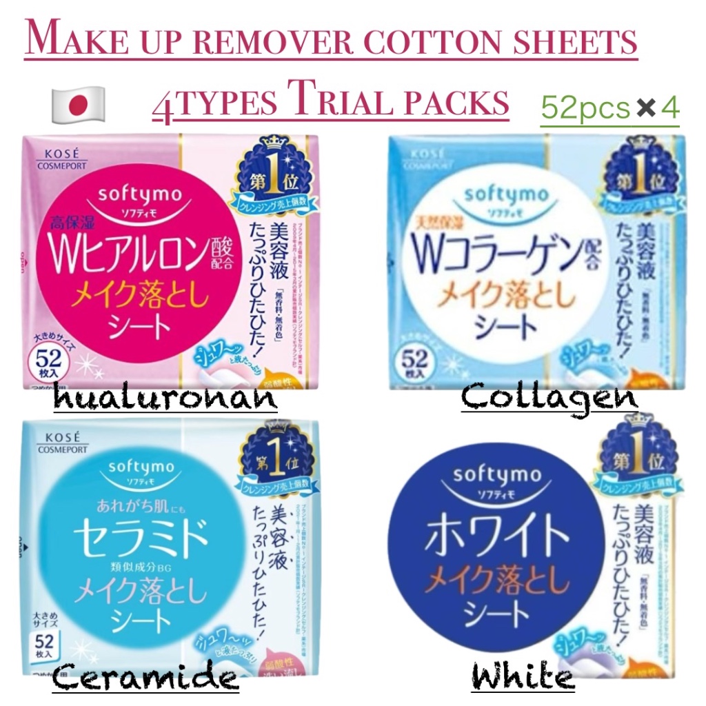KOSE Softimo Makeup Remover Sheet 4types Trial packs 52pcs×4 ...