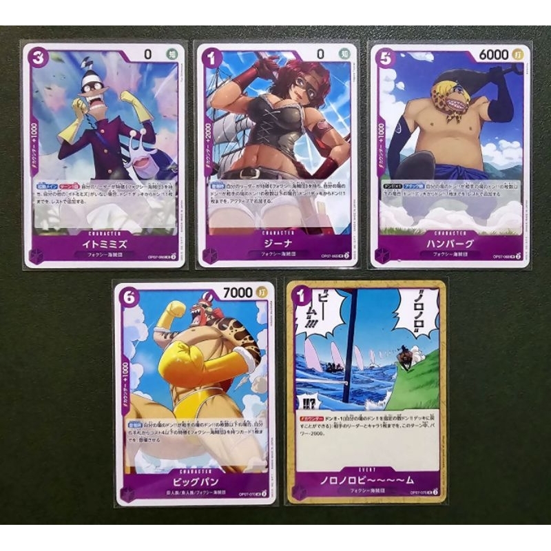 [One Piece Carde Game] การ์ดวันพีช OP07 ระดับ UC แบบแยกใบ "ทีมสีม่วง" (Ver.ภาษาญี่ปุ่น) | Shopee ...