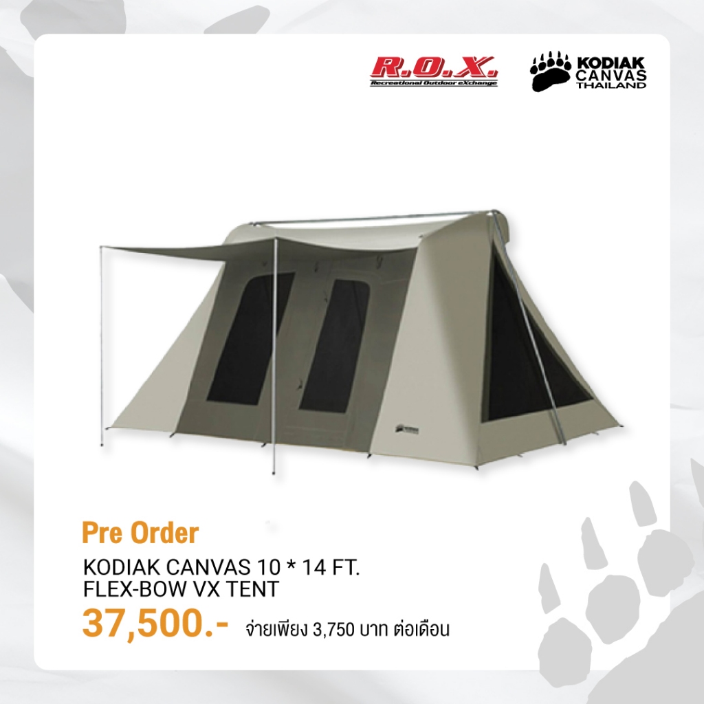 KODIAK CANVAS 10 X 14 FT. FLEX-BOW VX TENT เต็นท์แคมป์ปิ้ง เต็นท์นอน ...