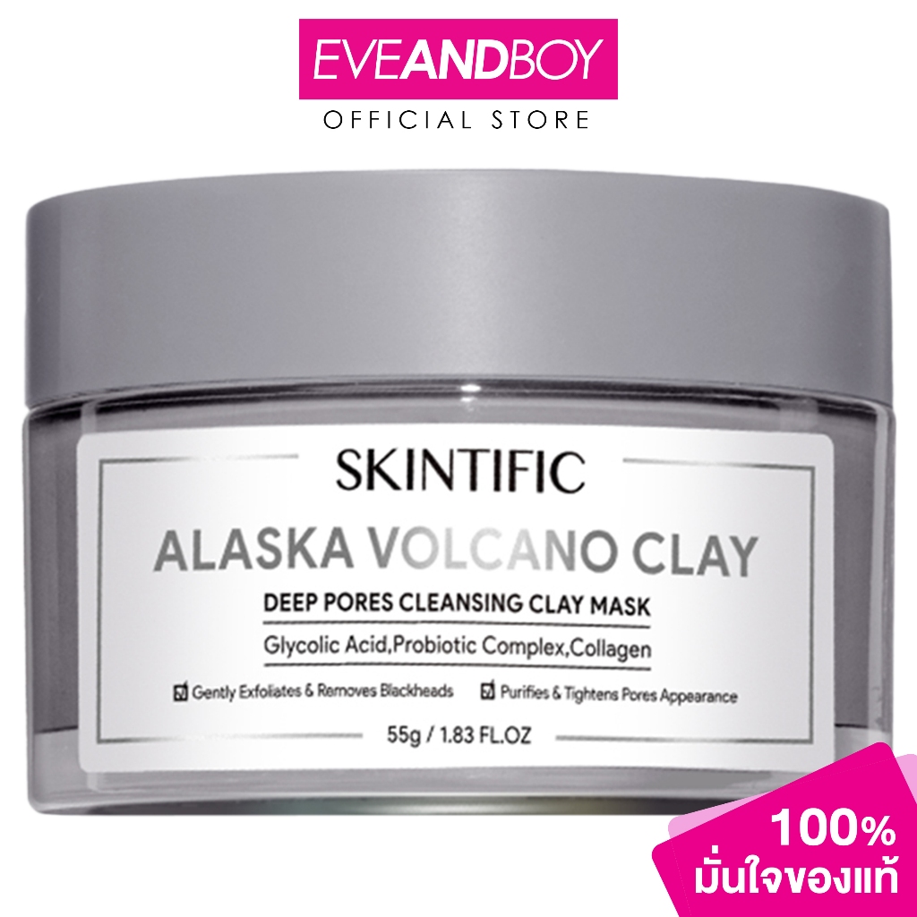 SKINTIFIC Alaska Volcano Clay Deep Pores Cleansing Clay Mask ปริมาณ 55 ...