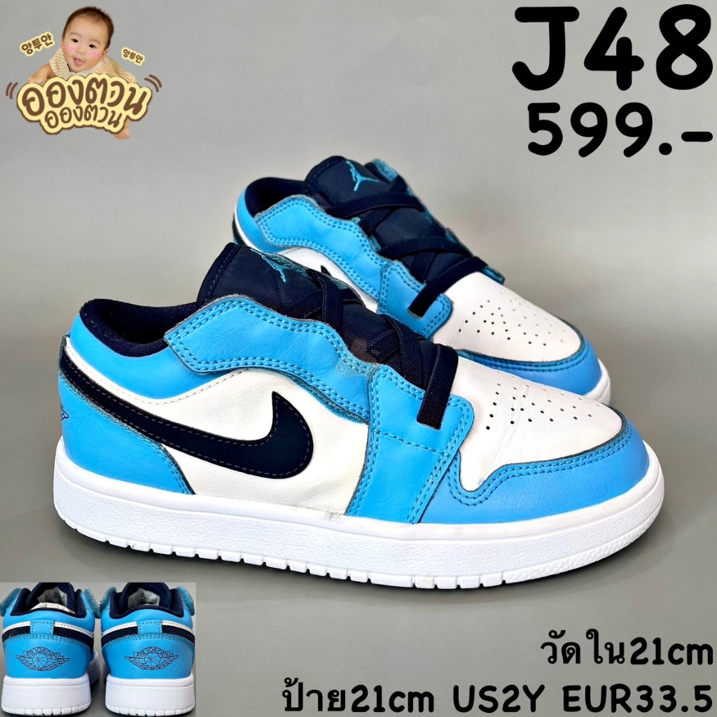 รองเท้าเด็กแบรนด์แท้มือ2 ️ ️Nike Jordan รวมSize ️ ️EP.1 | Shopee Thailand