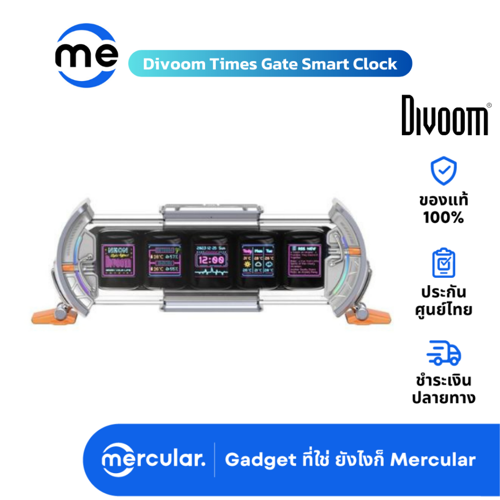 นาฬิกาอัจฉริยะ Divoom Times Gate Smart Clock | Shopee Thailand