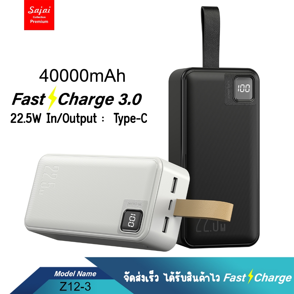 ประกัน1ปี Yoobao Sajai Z13 20000/40000mAh PD22.5W(ฟรีซองกันน้ำ)PD20/18W QC3.0 พาวเวอร์แบงค์ ...