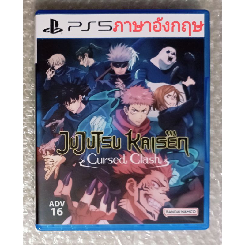 JUJUTSU KAISEN Cursed Clash ภาษาอังกฤษ ENGLISH JP EN PS5 มหาเวทย์ผนึก ...