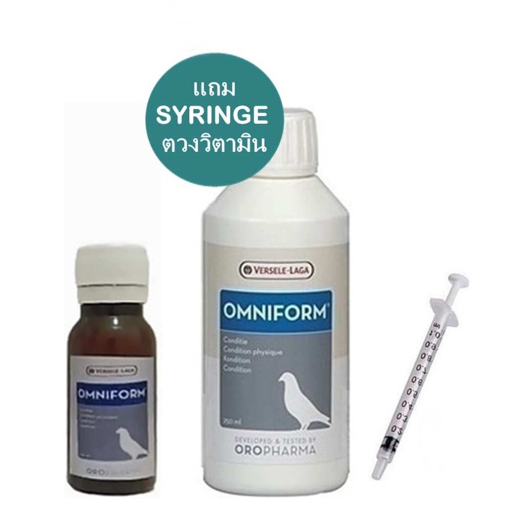 Omniform โอมิฟอร์ม แบ่ง ปรับสมดุลสร้างกล้ามเนื้อ มี 3 ขนาดให้เลือก ...