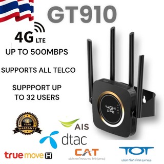สั่งซื้อ router 4g ในราคาสุดคุ้ม | Shopee Thailand