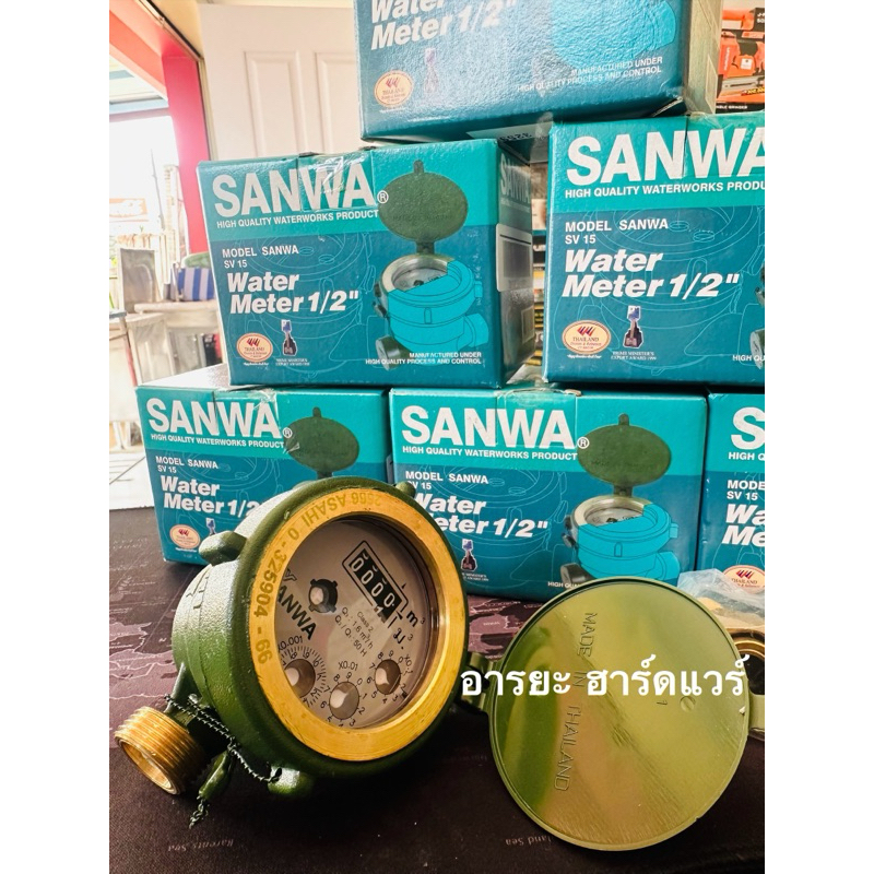 SANWA มิเตอร์น้ำ มาตรวัดน้ำ Water Meter รุ่น SV 15 ขนาด 1/2 นิ้ว (4 หุน) แท้ สีเขียว คุ้มค่า ...