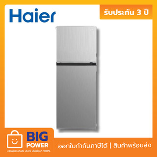 HAIER ตู้เย็น 2 ประตู รุ่น HRF-THM18NS 6.5 คิว | Shopee Thailand