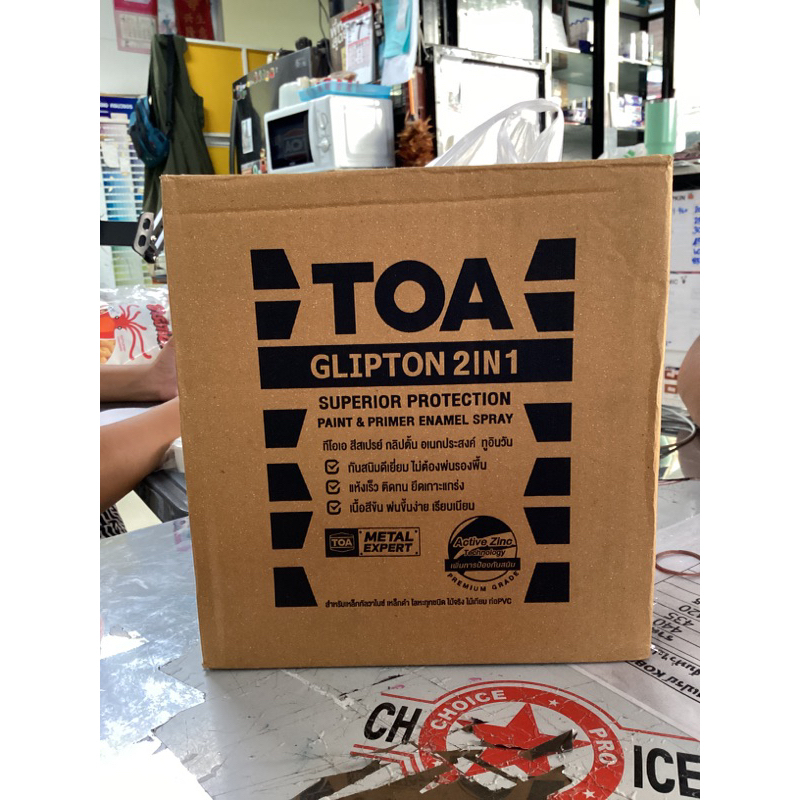 ยกลัง 6กระป๋อง TOA Glipton 2 in 1 ทีโอเอ สเปรย์ กลิปตั้น อเนกประสงค์ 2in1 | Shopee Thailand