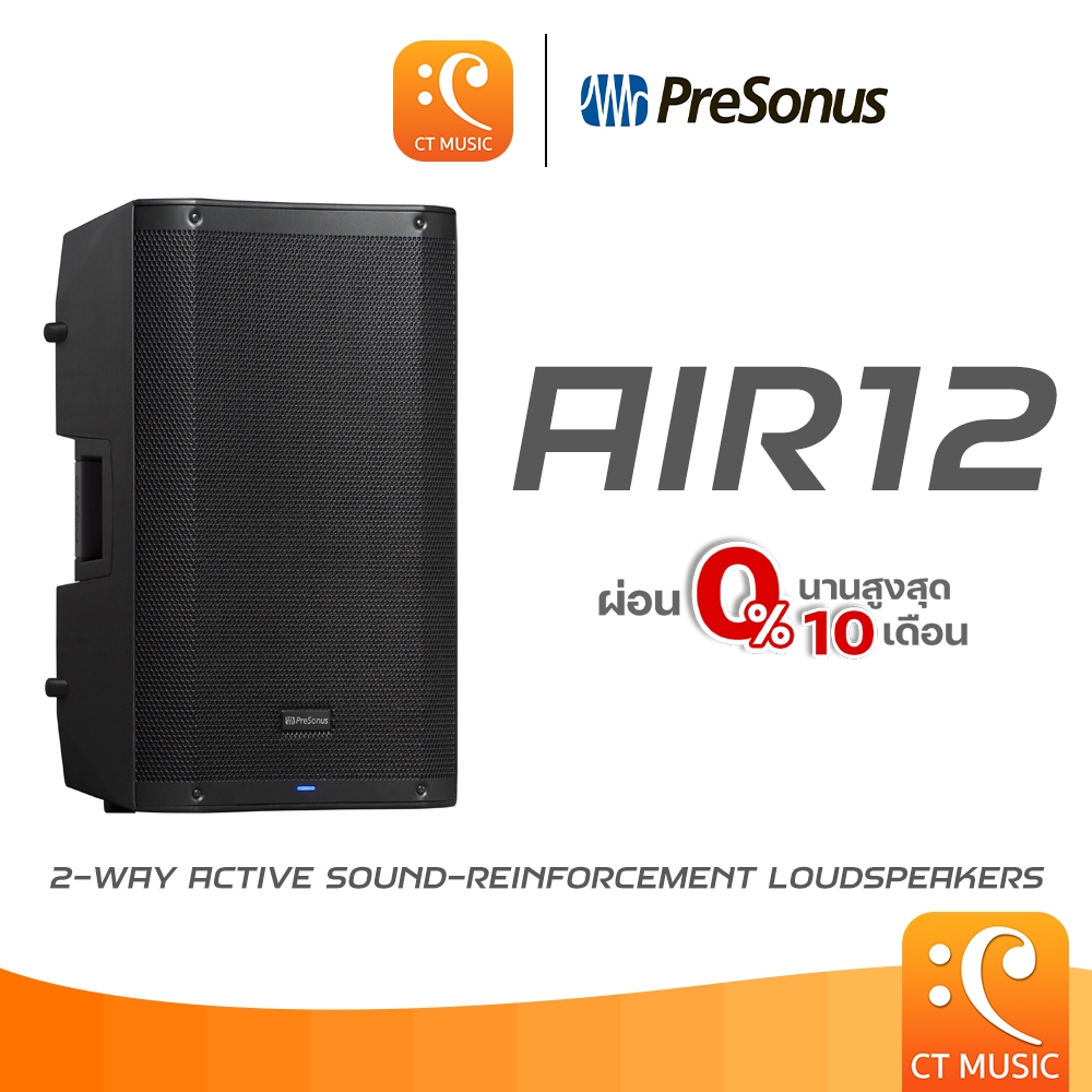 PreSonus AIR12 2-Way Active Sound-Reinforcement Loudspeakers ลำโพง AIR ...