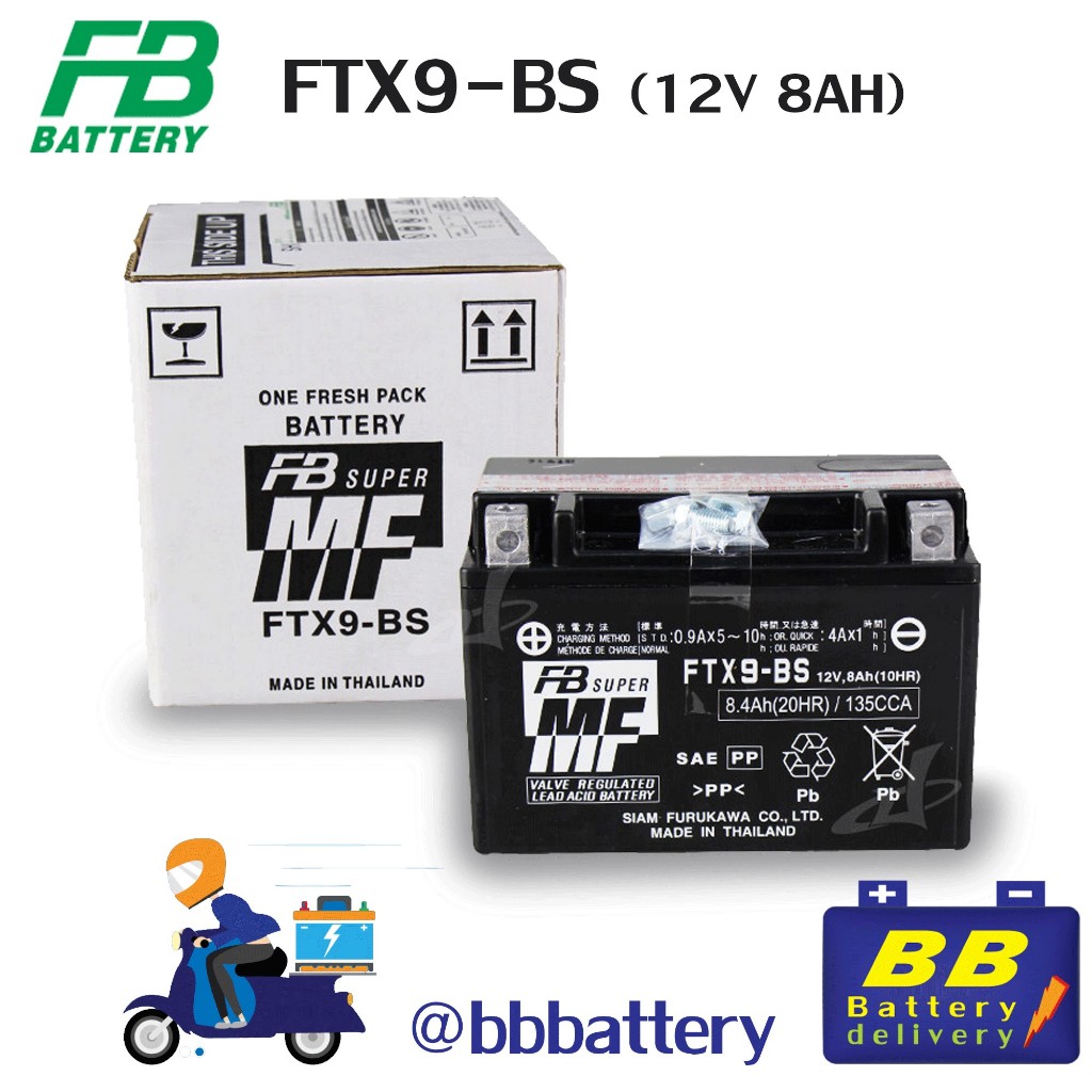 แบต BIGBIKE แบตเตอรี่ BIGBIKE แบตมอเตอร์ไซค์ บิ๊กไบค์ FB FTX9-BS (YTX9-BS) 12V.8Ah | Shopee Thailand