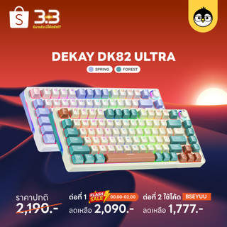 [ลด 120 โค้ด CLMAR120] DEKAY 82 ULTRA คีย์บอร์ดไร้สาย Bluetooth ...
