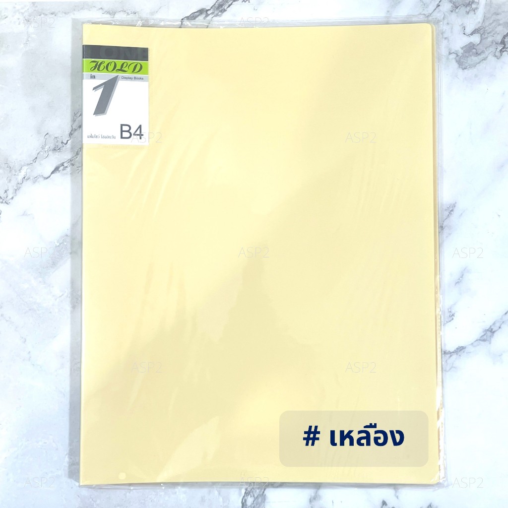 แฟ้มใส่โฉนด OST HB-420 สำหรับใส่โฉนดที่ดิน หรือเอกสารขนาด B4 / 20 ซอง ...