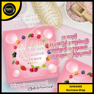 ช้อป Boom Collagen ราคาสุดคุ้ม ได้ง่าย ๆ | Shopee Thailand