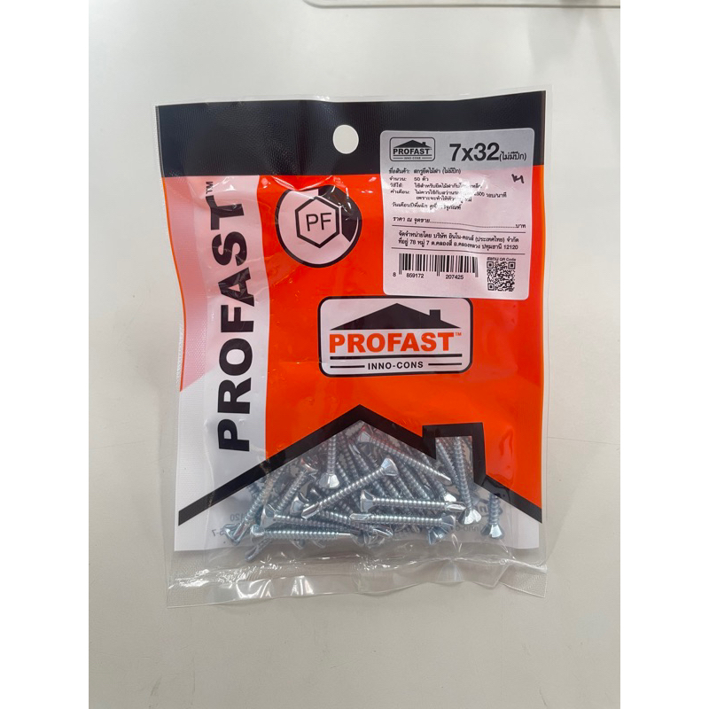 Profast โปรฟาส์ท สกรูยึดไม้ฝา (ไม่มีปีก) แบบถุว 50 ตัว ใช้สำหรับยึดไม้ใากับโครงเหล็ก | Shopee ...