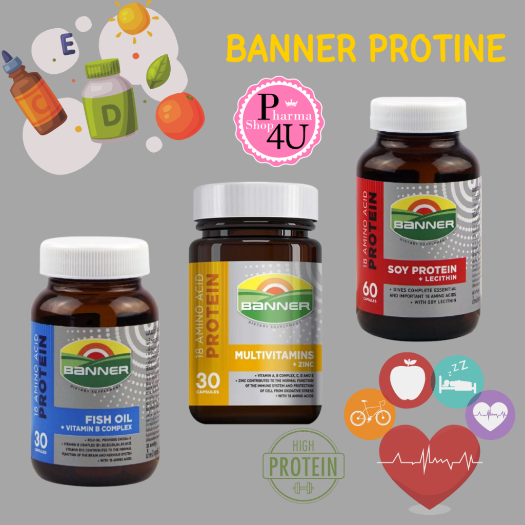BANNER PROTEIN Soy Protein/Hi-B with Fish Oil/Gold Plus แบนเนอร์ โปรตีน ...