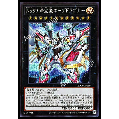 ชุดที 1[YUGIOH !] SCR Quarter Century Chronicle side:Unity [QCCU] การ์ดยูกิแยกใบ เลือกได้ Yu-Gi ...