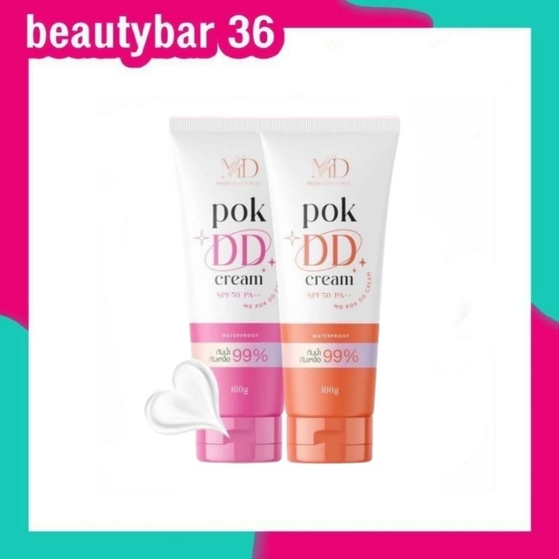 พร้อมส่งPOK DD พอกดี ครีมกันแดด spf50pa+++ กันน้ำ(แพ็คเกจใหม่) | Shopee Thailand